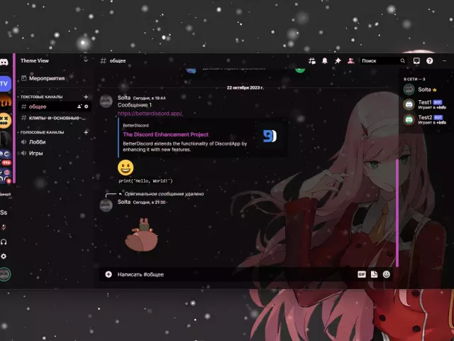 Discord Themes (Custom CSS) (3000+)