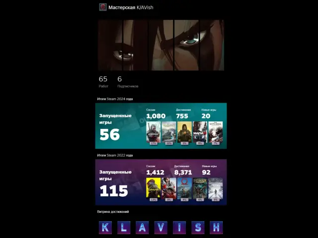 Arcane Workshop Showcase Steam download on VSThemes.org
