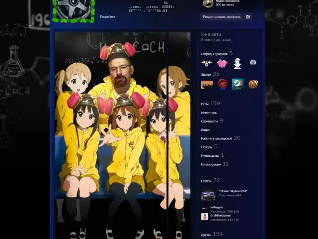 Steam Artwork Glitch Sansui-zu (1465680) download on VSThemes.org