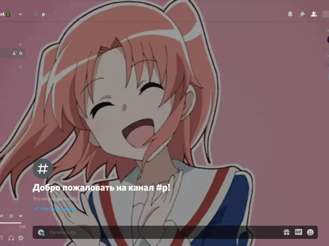 Theme Nightcore for Discord download on VSThemes.org