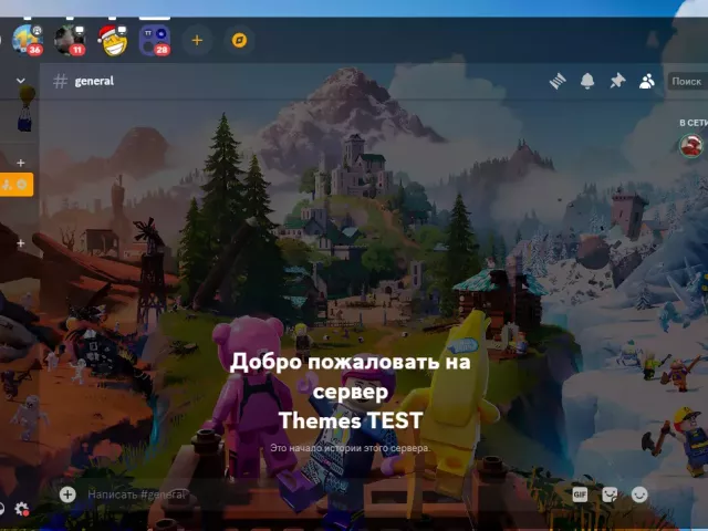 Discord Themes (Custom CSS) (3000+)