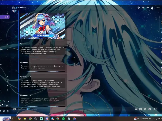 Discord Themes (Custom CSS) (3000+)