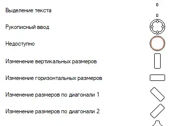 Black Cursors for Windows (300+)