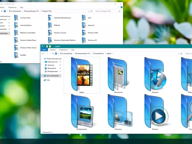 Иконки iPack Стеклянные, синяя версия скачать на VSThemes.org