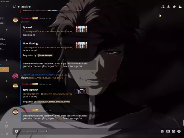 Theme bleach for Discord download on VSThemes.org