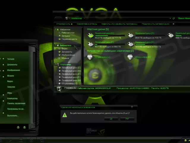 Theme CarbonFiber Green for Discord download on VSThemes.org