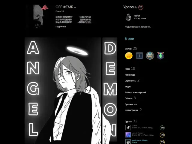 Steam Artwork Chainsaw Man: Reze-hen download on VSThemes.org