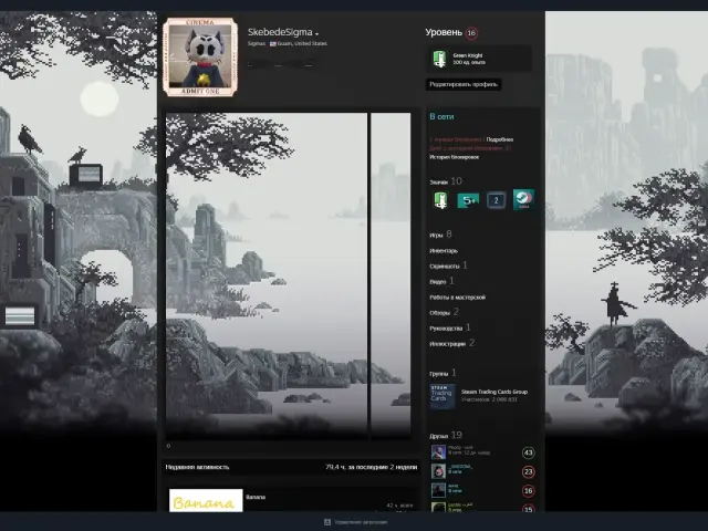 Steam Profile - Artwork Design (600+)