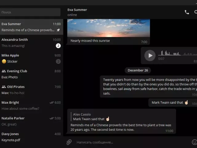 Theme Girl by fireplace for Telegram download on VSThemes.org
