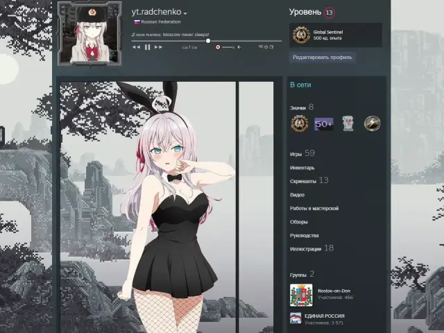 Steam Artwork Glitch Sansui-zu (1465680) download on VSThemes.org