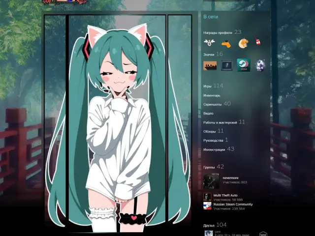Steam Profile - Artwork Design (600+)