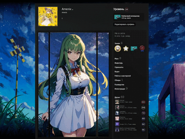 Steam Profile - Artwork Design (300+)