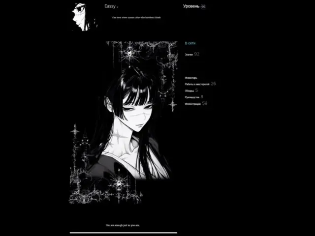 Steam Profile - Artwork Design (900+)