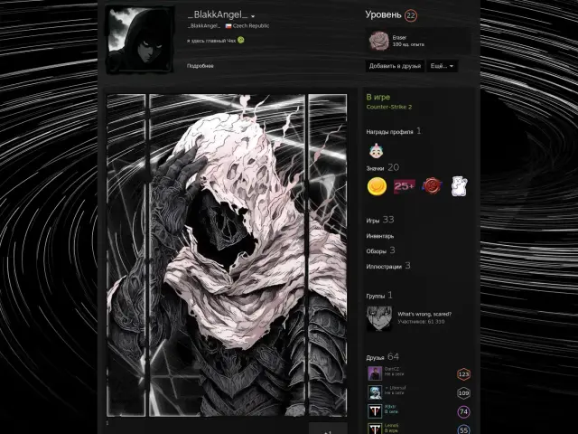 Steam Artwork Black and white style download on VSThemes.org