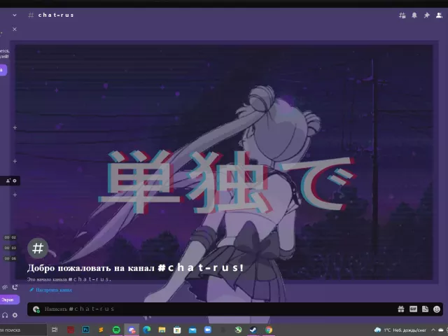 Темы для Better Discord (Custom CSS) (3000+)