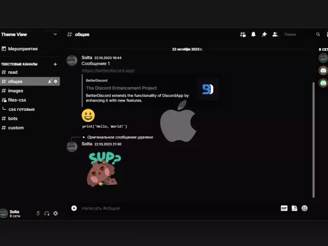 Discord Themes (Custom CSS) (3000+)
