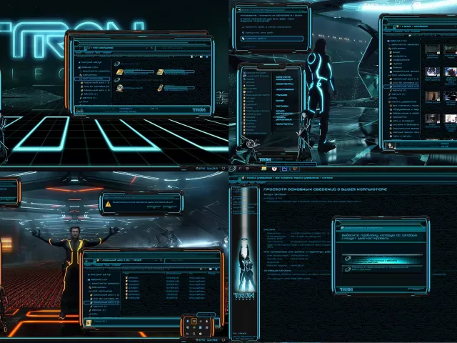 TRON - TOP 7 files to personalize the Windows interface