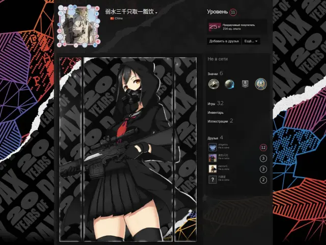 Steam Artwork Glitch Sansui-zu (1465680) download on VSThemes.org