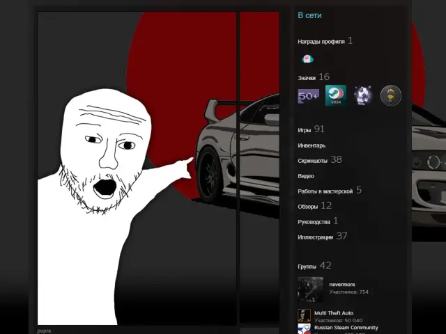 Steam Artwork Glitch Sansui-zu (1465680) download on VSThemes.org