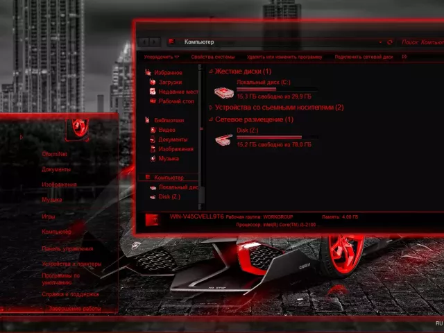 Theme Alienware, red version for Windows 10 download on VSThemes.org