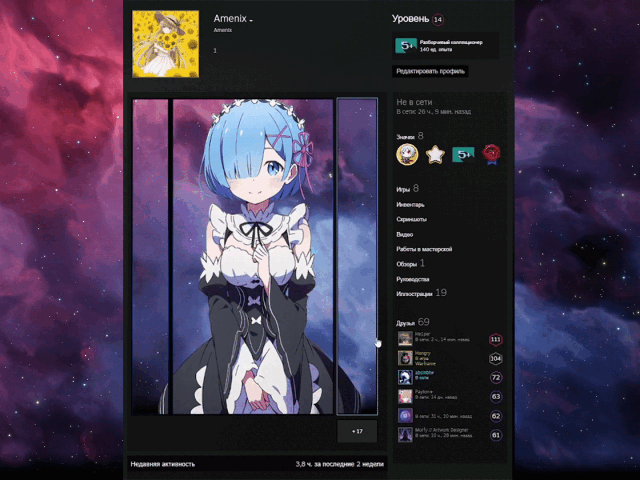 Steam Profile - Artwork Design (300+)