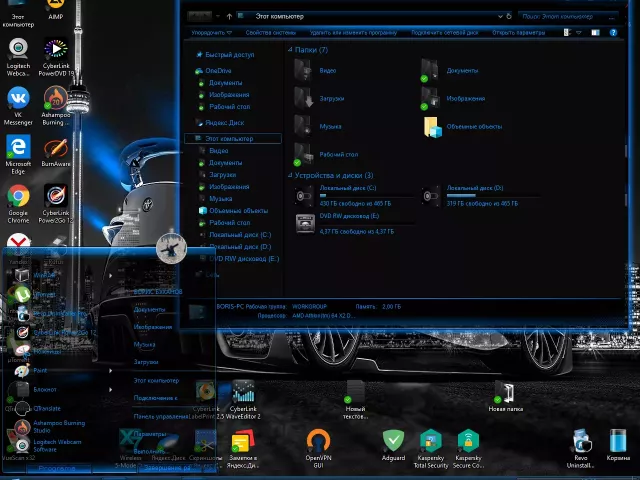 Blue themes for Windows 10 - TOP 90 files to personalize the Windows ...
