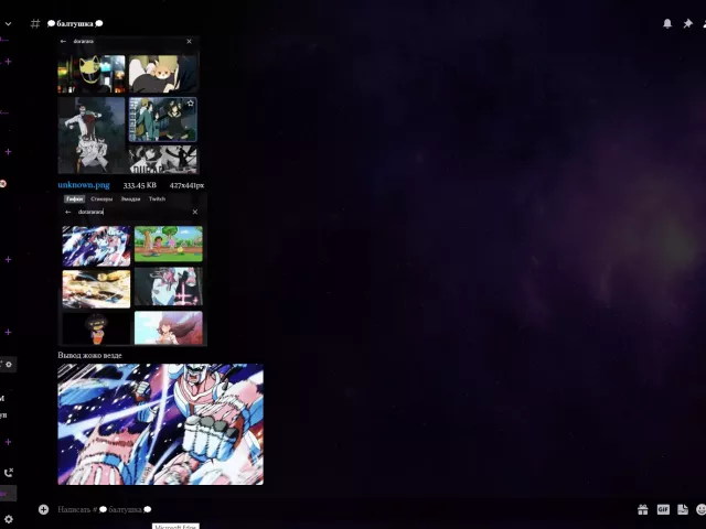 Theme Galaxy theme for Discord download on VSThemes.org