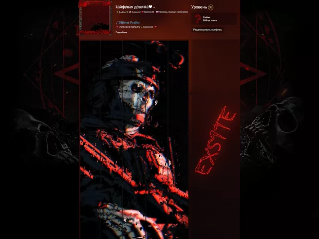 Арт Космонавт (Черная дыра) для профиля Steam скачать на VSThemes.org