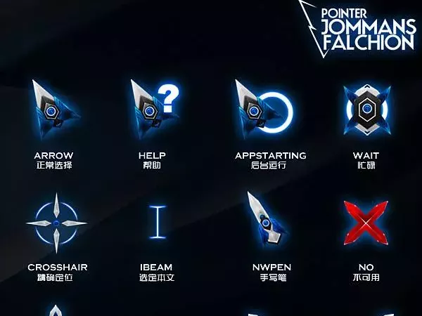 Cursors Sapphire Blue - Night Diamond v3.0 on Windows download on ...