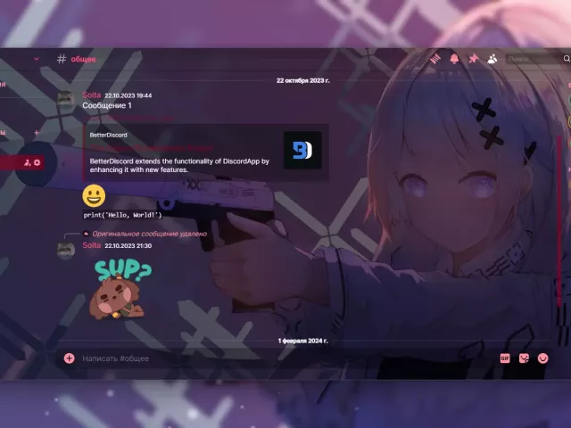 Discord Themes (Custom CSS) (3000+)