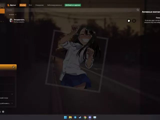 Discord Themes (Custom CSS) (3000+)