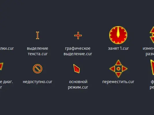 Cursors Cyberpunk 2077 - Blue pointers from the game on Windows ...